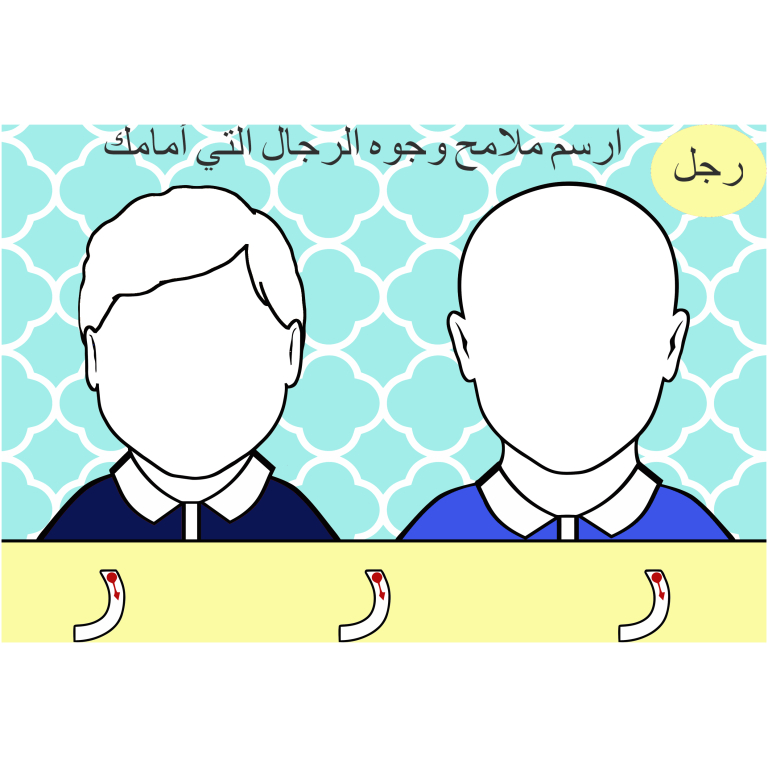 Arabic Alphabet Activity Pack - Kojokaru Toys, Dubai UAE